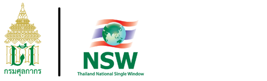 Thailand National Single Window
